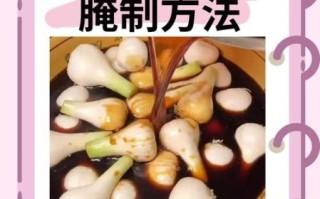 新鲜大蒜怎么腌制好吃又脆_腌蒜不软秘诀