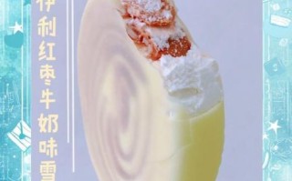 牛奶冰棍怎么做_牛奶冰棍需要哪些材料
