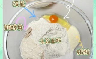 简单面包怎么做_新手零失败配方