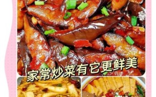 四川豆瓣酱怎么做_正宗郫县豆瓣酱做法
