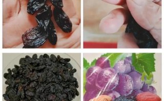 黑加仑和葡萄干的区别_哪个营养更高