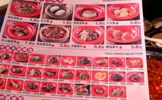 川菜菜谱价格大全_川菜家常菜多少钱