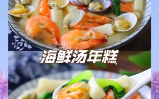 海鲜汤的做法大全_海鲜汤怎么做好吃