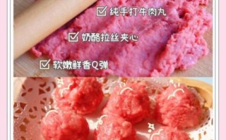 家常牛肉丸子怎么做_牛肉丸子Q弹秘诀