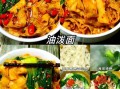 刀削面在家怎么做_刀削面怎么削面片不碎