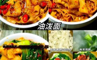 刀削面在家怎么做_刀削面怎么削面片不碎