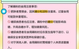 长期喝藕粉会发胖吗_藕粉热量高不高