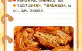 卤肉为什么不能盖盖子_卤肉开盖和盖盖区别