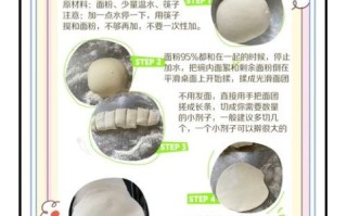 饺子皮懒人做法_不用和面怎么做