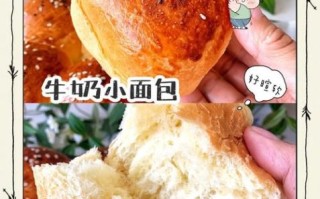 面包怎么做才松软_面包制作步骤详解
