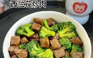 西蓝花炒肉怎么做_西蓝花炒肉焯水吗
