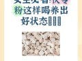 茯苓粉可以长期吃吗_茯苓粉长期吃有什么副作用