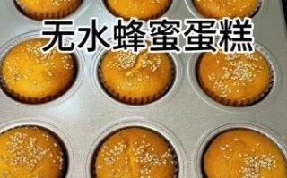 蜂蜜蛋糕怎么做_蜂蜜蛋糕需要烤多久