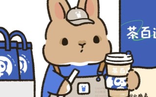 奶茶表情包怎么制作_奶茶表情包为什么这么火