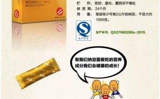 纳豆菌是什么_纳豆菌的作用与功效