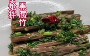 茴香苗怎么吃_茴香苗的做法大全