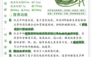 豇豆可以生吃吗_生吃豇豆会不会中毒