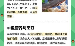 鮰鱼怎么清洗_鮰鱼去腥技巧
