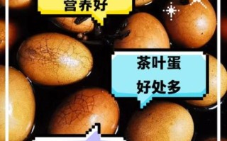 白煮蛋和茶叶蛋哪个热量高_减肥能吃茶叶蛋吗