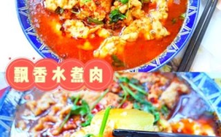 调料包水煮肉片怎么做_水煮肉片调料包使用技巧