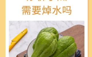 凉拌佛手瓜苗怎么做_佛手瓜苗焯水几分钟