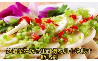 鲍汁白灵菇怎么做_鲍汁白灵菇的营养价值