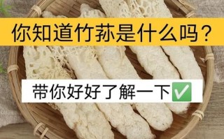 荪怎么读_荪字含义是什么