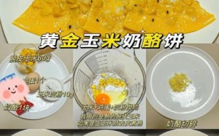 芝士奶酪怎么吃_芝士奶酪吃法大全