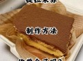 提拉米苏怎么做才正宗_家庭简易版提拉米苏做法