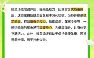 女性长期喝鲫鱼汤好吗_鲫鱼汤对女人的好处与坏处