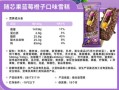 蒙牛冰淇淋官网正品在哪买_蒙牛冰淇淋官网有哪些口味
