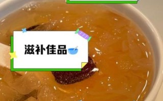 银耳红枣红糖汤的功效与禁忌_什么时候喝最好