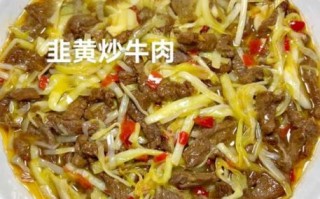 韭黄炒肉片怎么做_韭黄炒肉片用哪个部位肉