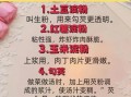 超市生粉是什么粉_生粉与淀粉区别