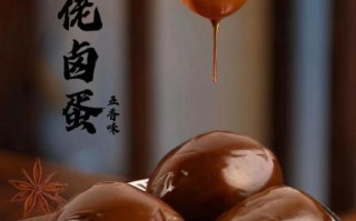 乡巴佬卤鸡蛋怎么做_卤鸡蛋要煮多久才入味