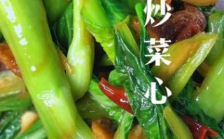 菜心怎么做好吃_家常做法大全