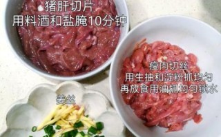 猪肝怎么煮不腥_猪肝焯水几分钟才嫩