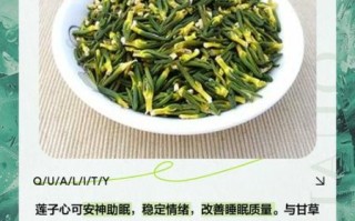 莲子心能吃吗_煮时用去掉吗