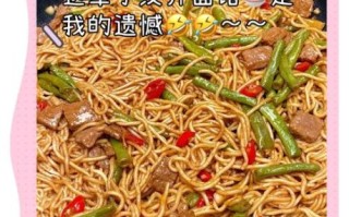 东北豆角焖面怎么做_豆角焖面用生面还是熟面