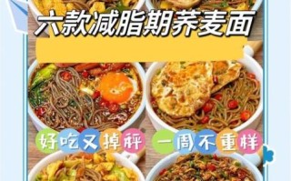 面条种类有哪些_哪种面条最适合减肥