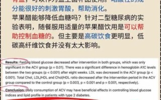 苹果醋减肥胶囊真的有用吗_苹果醋减肥胶囊副作用有哪些