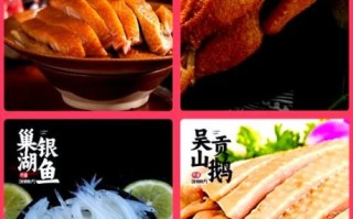 安徽有哪些特产_安徽特产送礼推荐