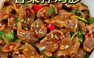 麻辣鸡胗怎么做_麻辣鸡胗热量高吗