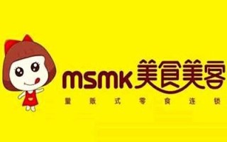 美食美客加盟费用是多少_加盟流程怎么走