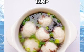 宝宝鱼丸怎么做_无刺鱼泥配方