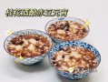 桂花赤豆元宵怎么做_桂花赤豆元宵热量高吗