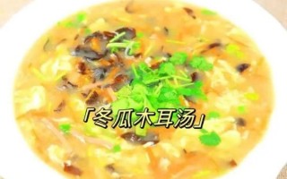 冬瓜木耳汤可以减肥吗_冬瓜木耳汤减肥原理