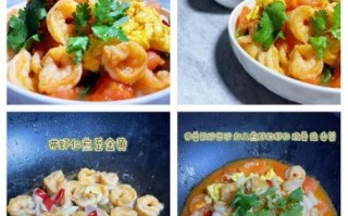 西红柿炒虾仁有毒吗_西红柿炒虾仁会中毒吗