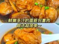 红烧油面筋怎么做_红烧油面筋的家常做法