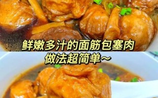 红烧油面筋怎么做_红烧油面筋的家常做法